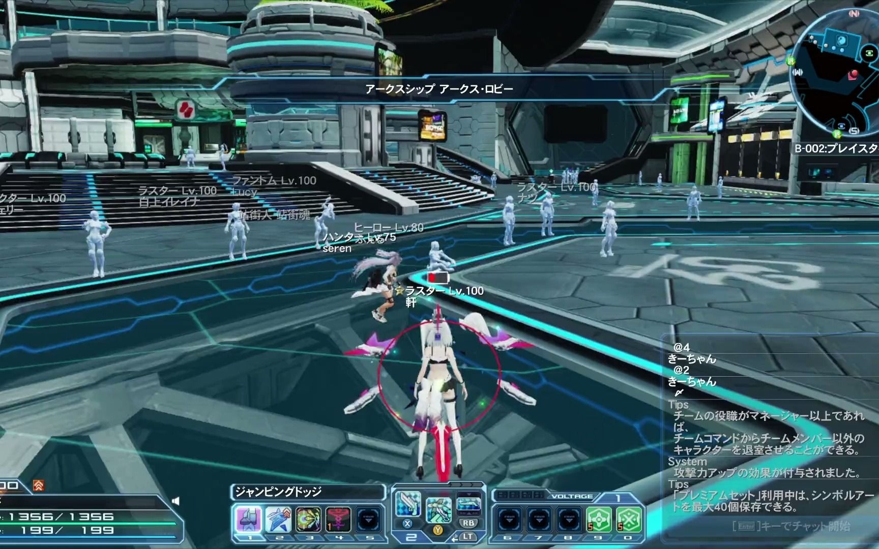 PSO2 2021-08-28 16-30-29_哔哩哔哩bilibili