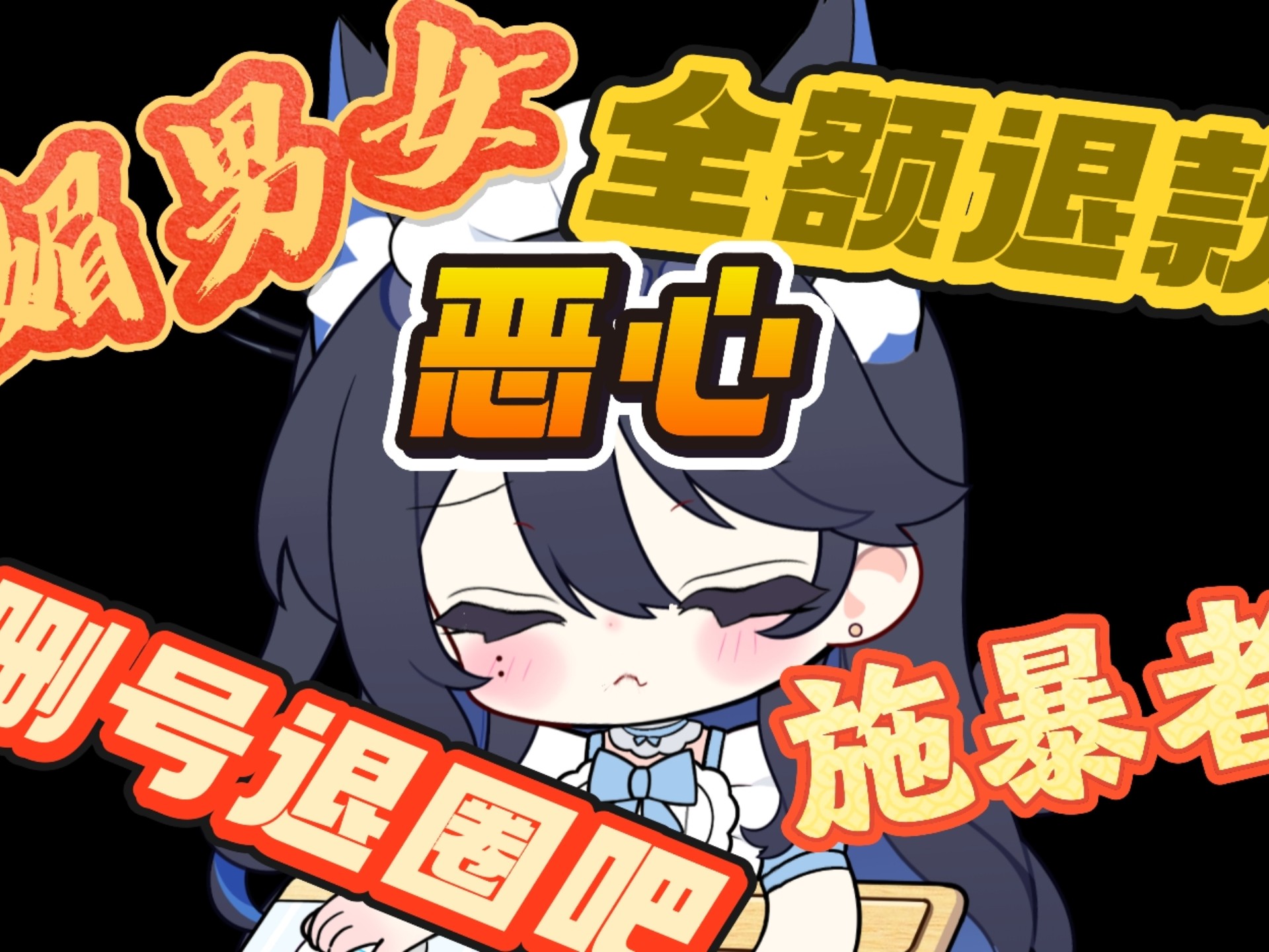 放过我吧，我只是名主播-露维娅Luvia-露维娅Luvia-哔哩哔哩视频