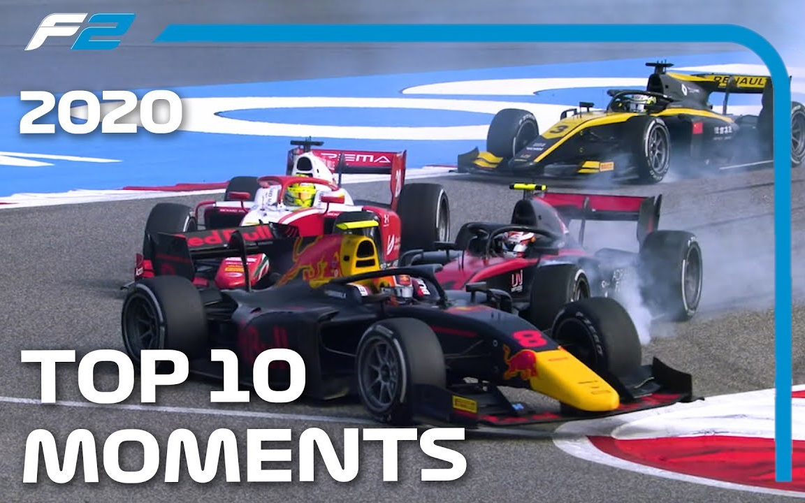 【F2】2020赛季F2十大精彩时刻！_哔哩哔哩_bilibili
