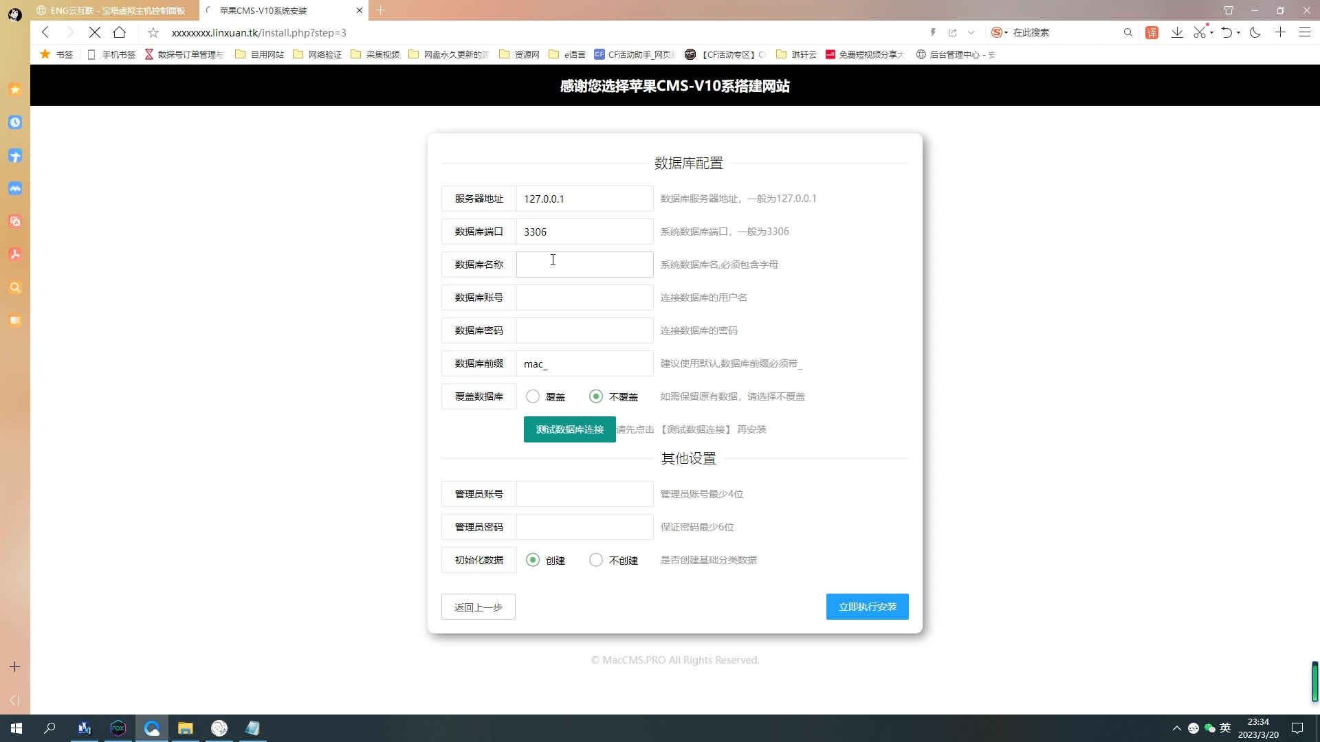 小龟视频，小龟影视APP搭建，影视APP搭建教程，小龟2.1，苹果cms10对接影视APP，附带源码，工具插件 - 视频下载 Video Downloader