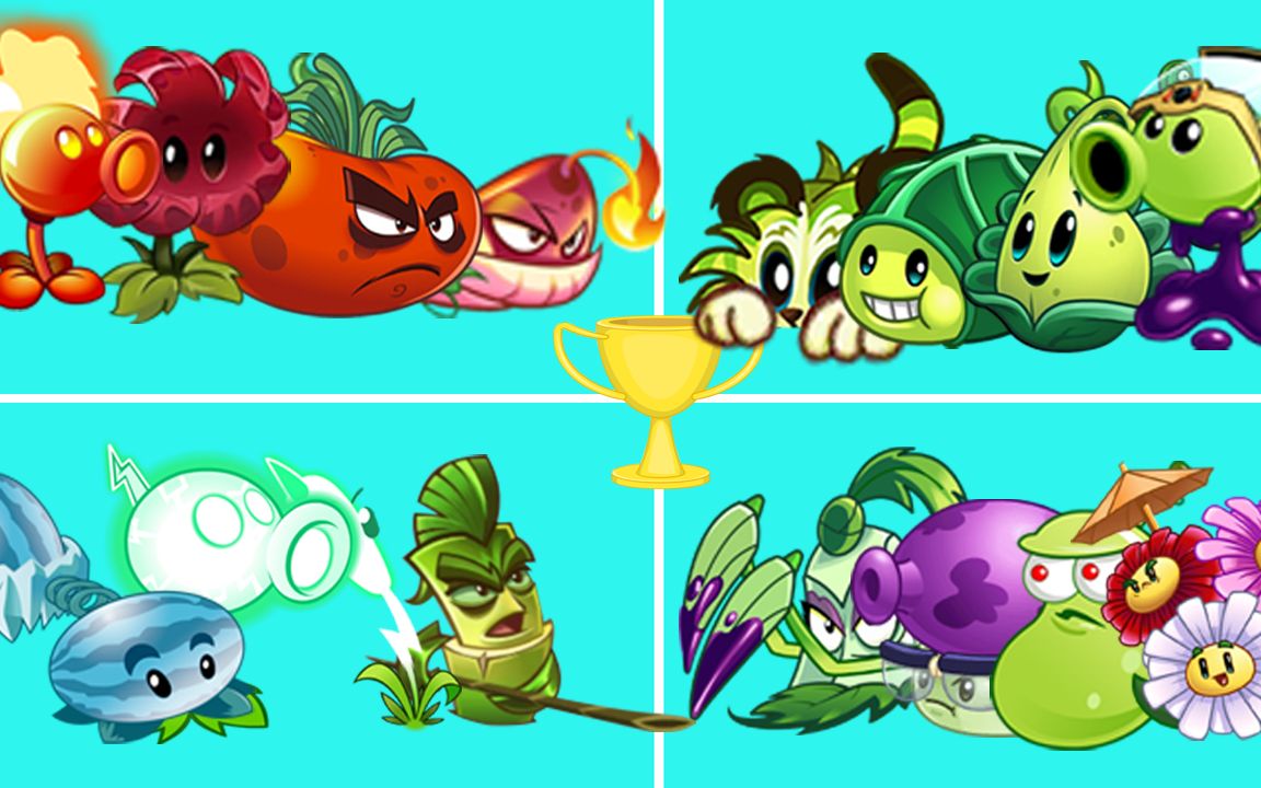 锦标赛红队团队Vs 随机03植物团队，哪个团队将获胜？- PvZ 2 植物团队-MTGame-MTGame-哔哩哔哩视频