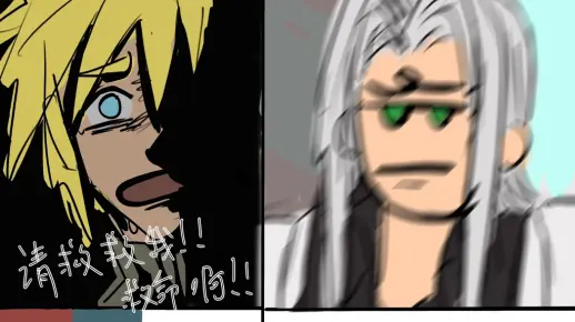 [ff7/sc]sc激情连线直播sm_哔哩哔哩_bilibili