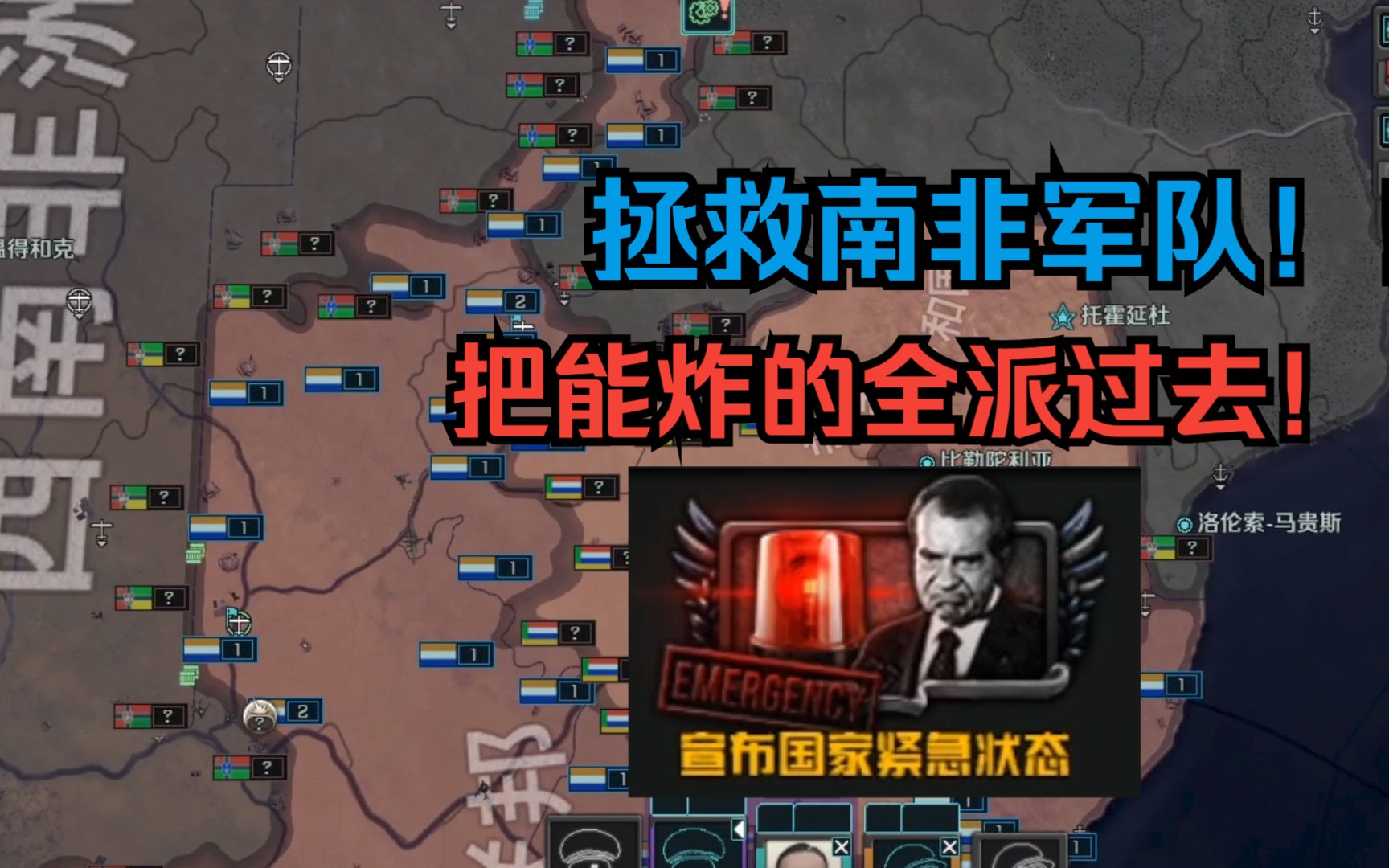 [Extremis Ultimis](愚人节)美国统一超事件合集