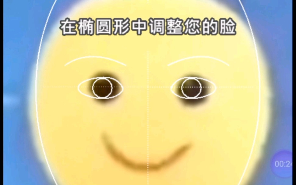 给mopemope测颜值_哔哩哔哩_bilibili