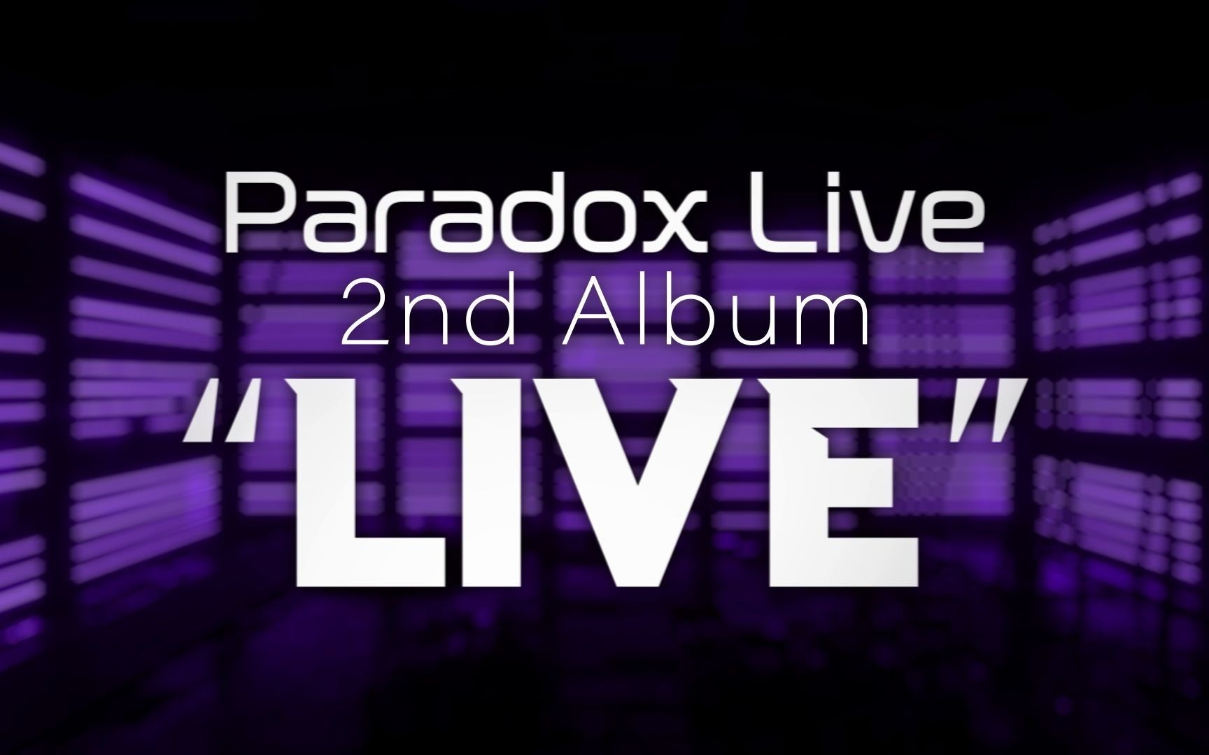 Paradox Live 2nd Album『LIVE』発売決定_哔哩哔哩_bilibili