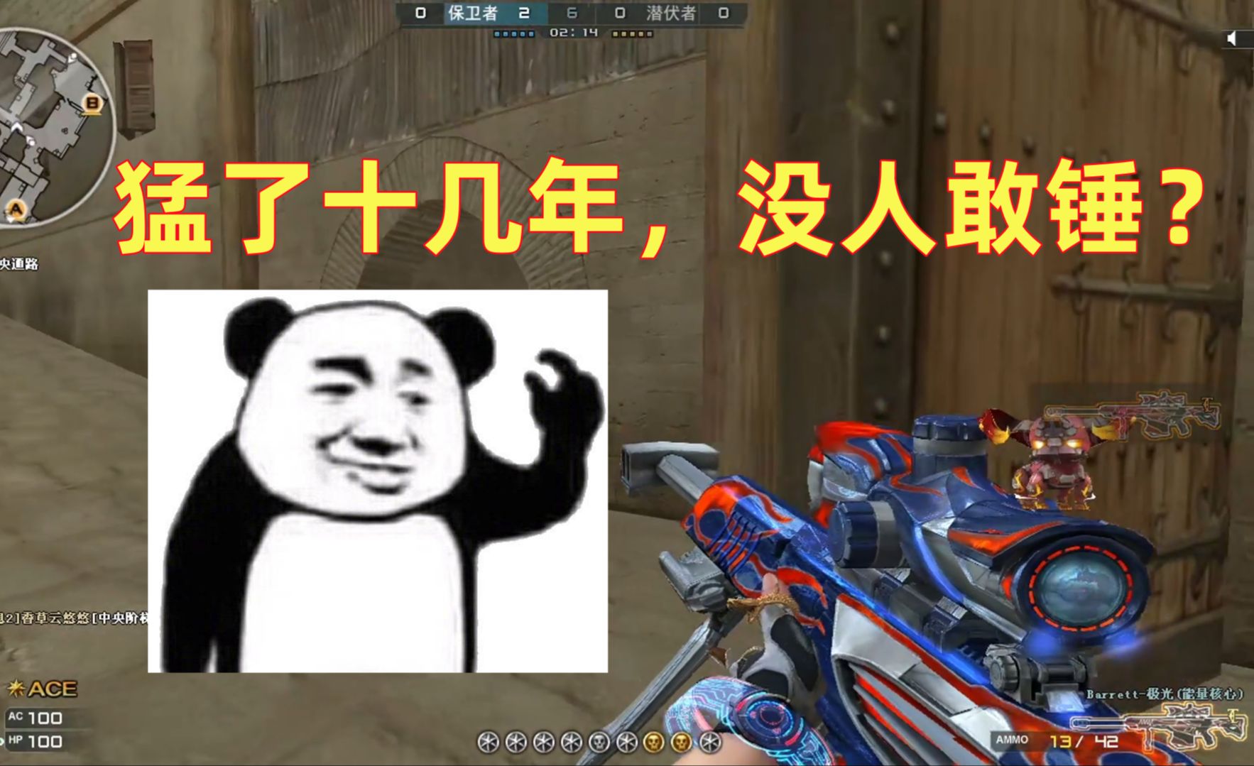 《不是哥们你咋打啥都像开了啊》-秋宇Qyyy-秋宇Qyyy-哔哩哔哩视频