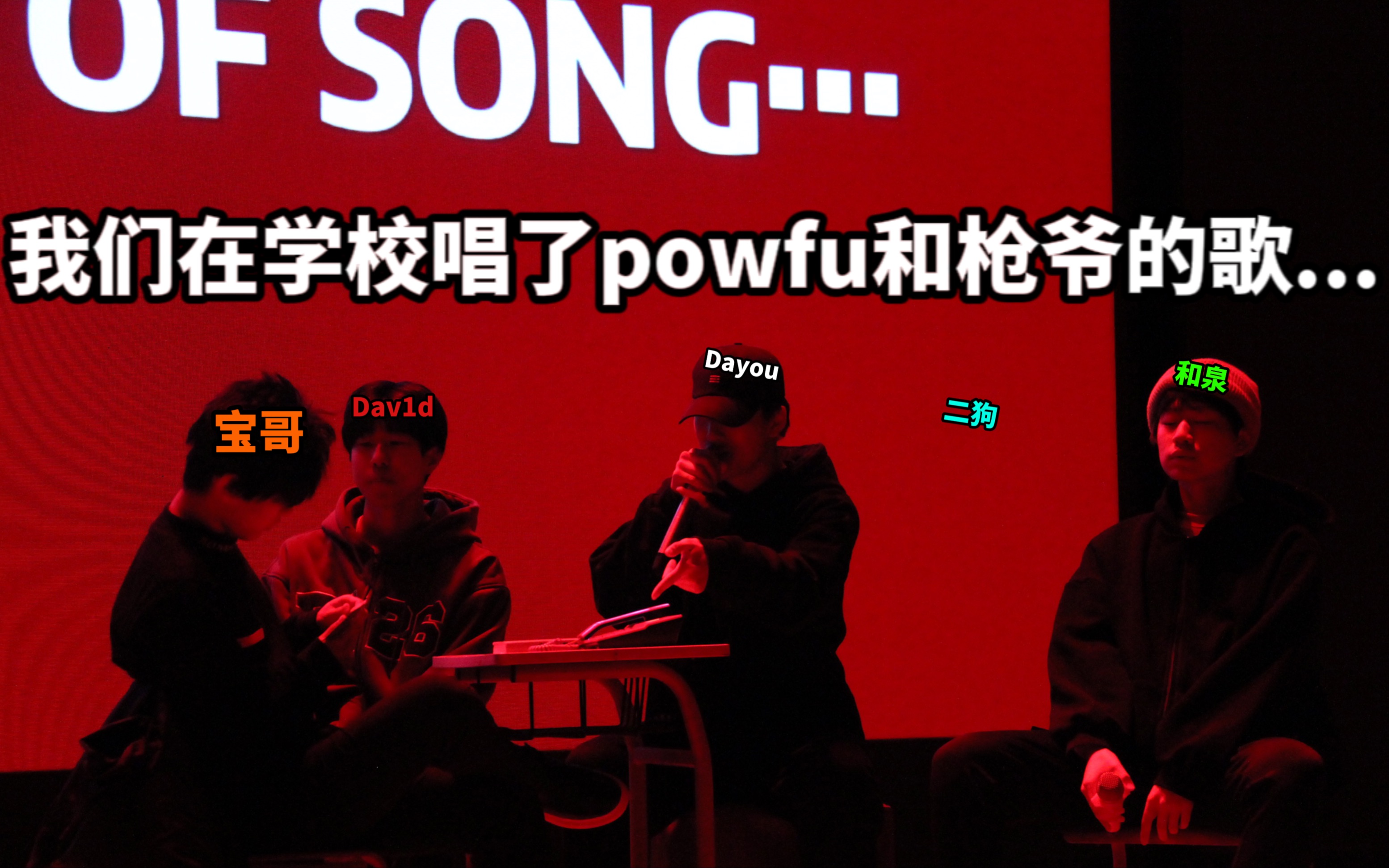 death bed - bonus remix - Powfu&beabadoobee&blink-182