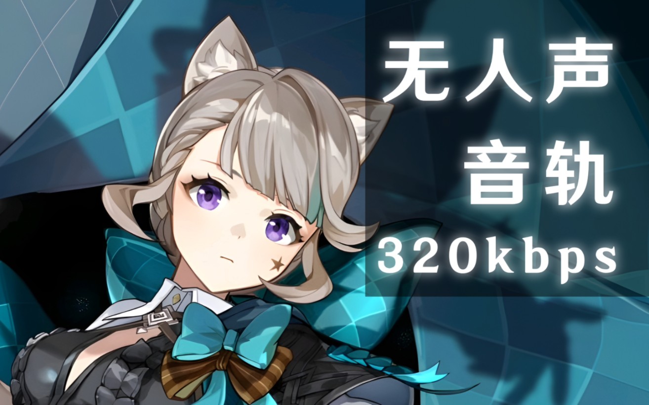 【Alan Aztec】Disco Panzer (feat. R5on11c)-又双叒叕在纠结昵称-music-哔哩哔哩视频