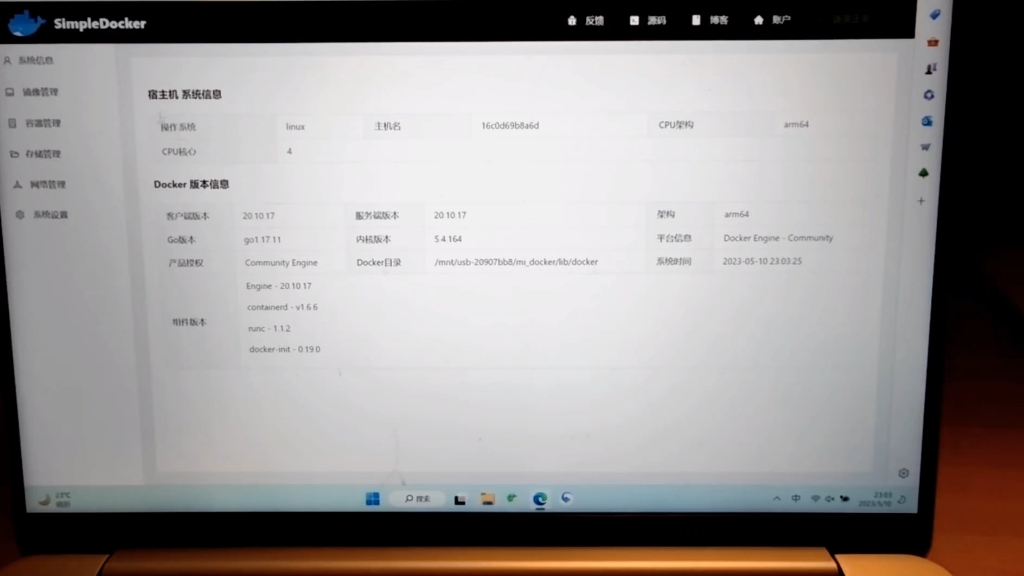 展示一下小米7000的docker，基本。。。。 - 视频下载 Video Downloader