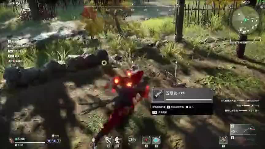 [永劫无间]youxi正常打开方式！_00571