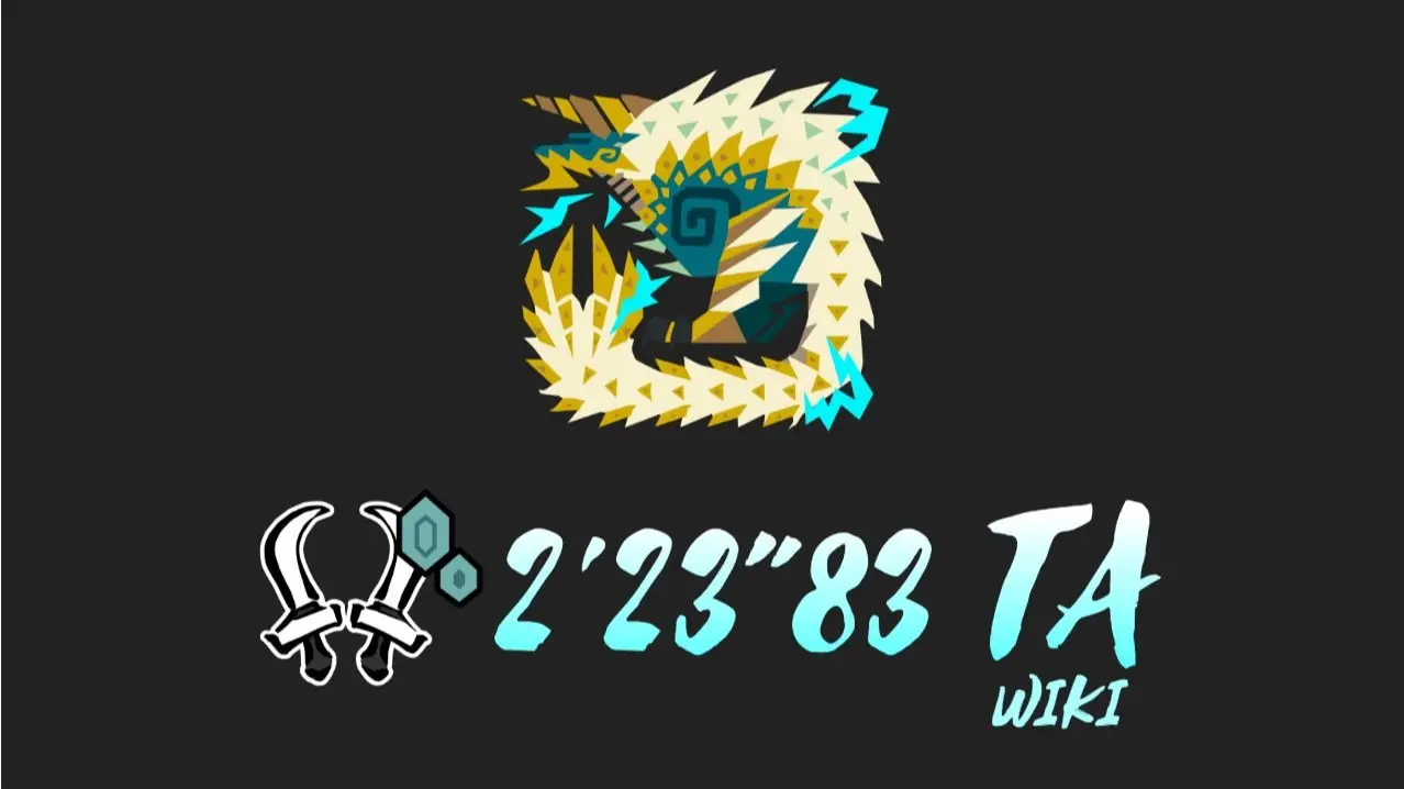 【MHWI】双刀 再会了，雷狼龙 TA 2′23″83_游戏热门视频