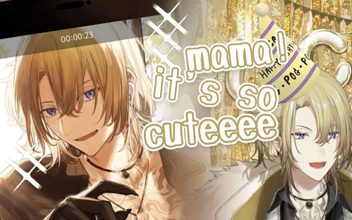 【Luca Kaneshiro】收到了亲妈的生日贺图！POG！_哔哩哔哩_bilibili