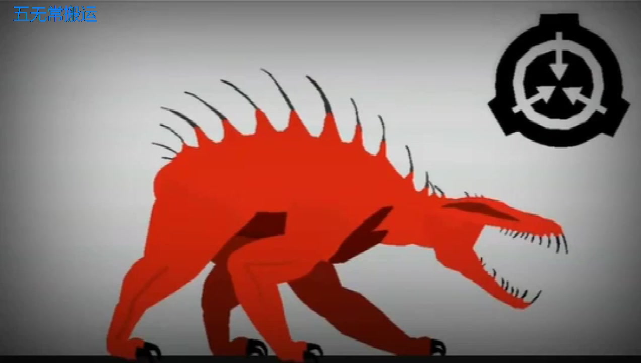 【搬运】 Scp 682 vs Scp 173 - Stick Nodes Animation_哔哩哔哩 (゜-゜)つロ 干杯~-bilibili