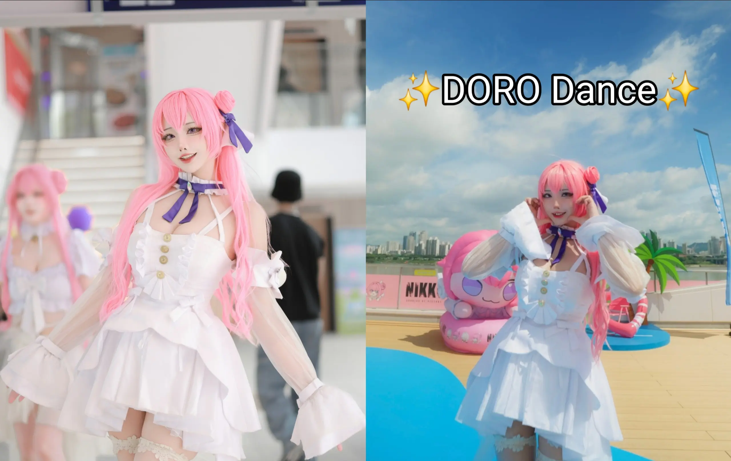 Doro 舞蹈_哔哩哔哩_bilibili
