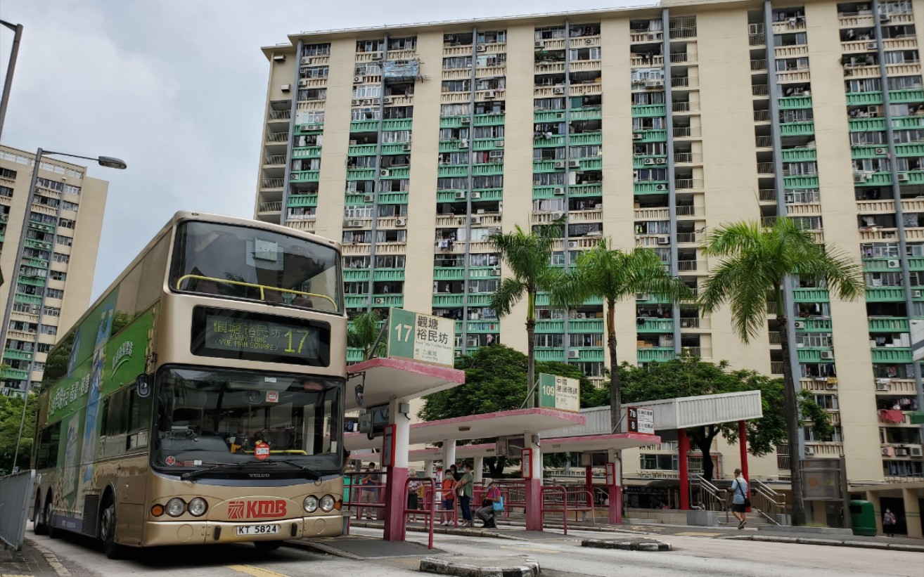 （立桥人寿全广MMC）Hong Kong Bus 九巴 KMB E500MMC VK8296 ATENU1496@290由宝达村开往荃湾西站 ...