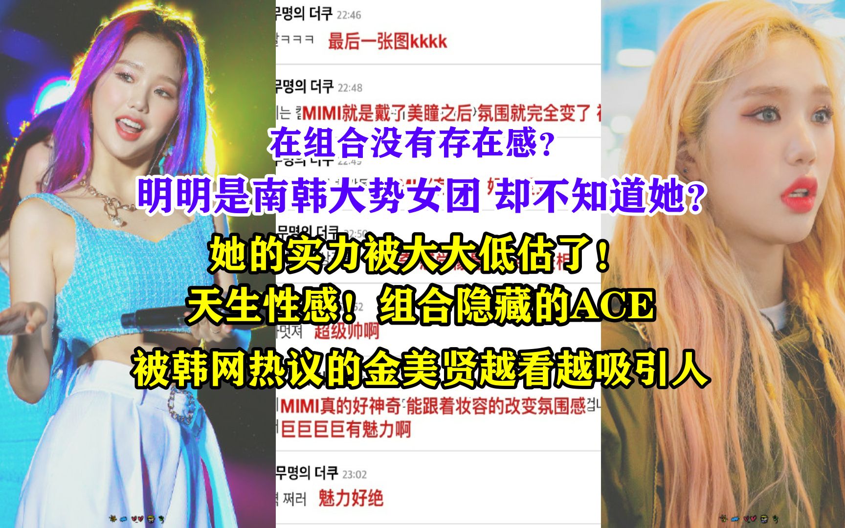 【MIMI金美贤中字】[MimPD]首次公开 来看6个月的MimPD工作室吧