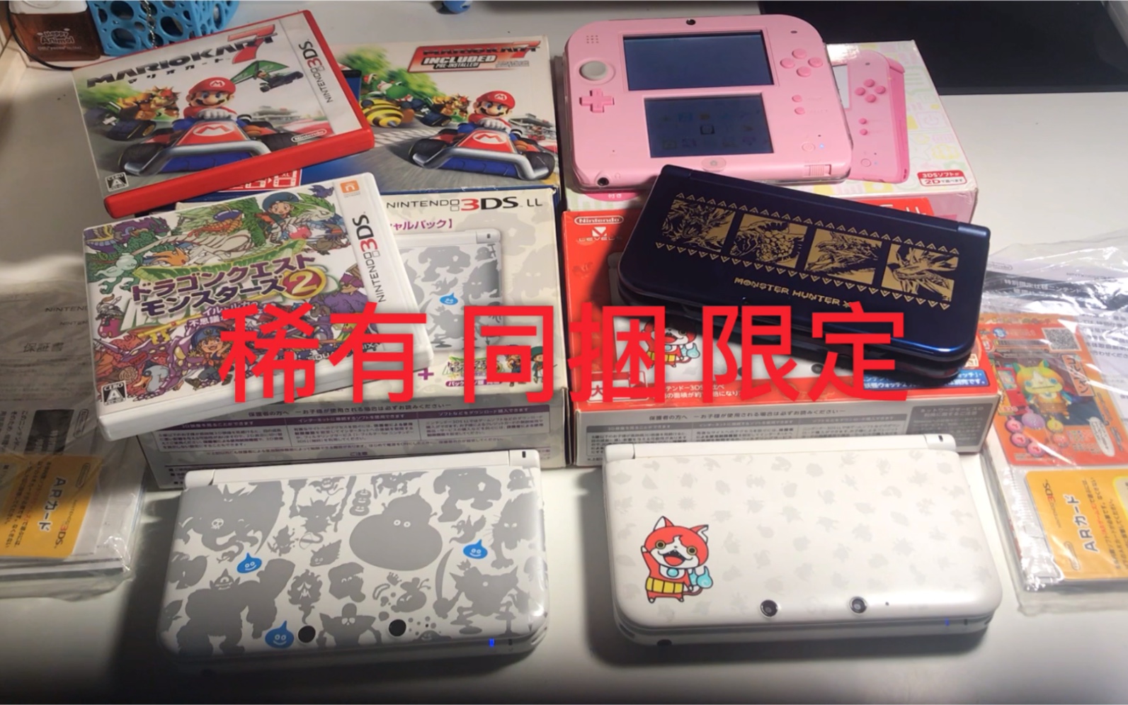 3ds版本区分、卡带 内存卡使用日常_哔哩哔哩_bilibili