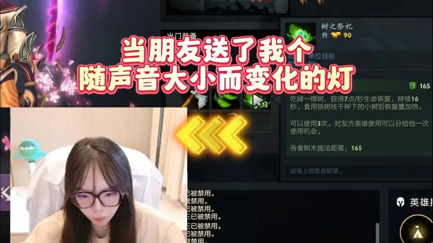 猜猜这个灯我能用多久？_哔哩哔哩bilibili_DOTA2