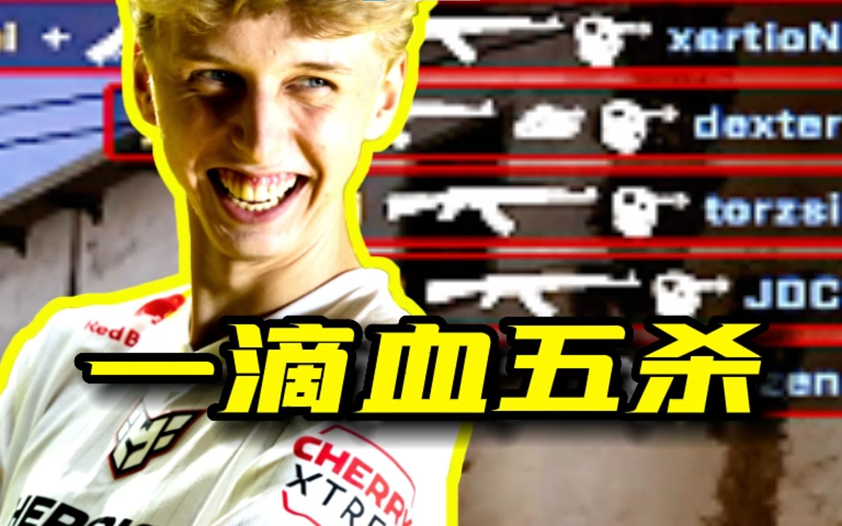 只用一发？残血jabbi五杀1v3单点拿下ACE！MouZ vs Heroic | Iem dallas2023-AYCS2-AYCS2-哔哩哔哩视频