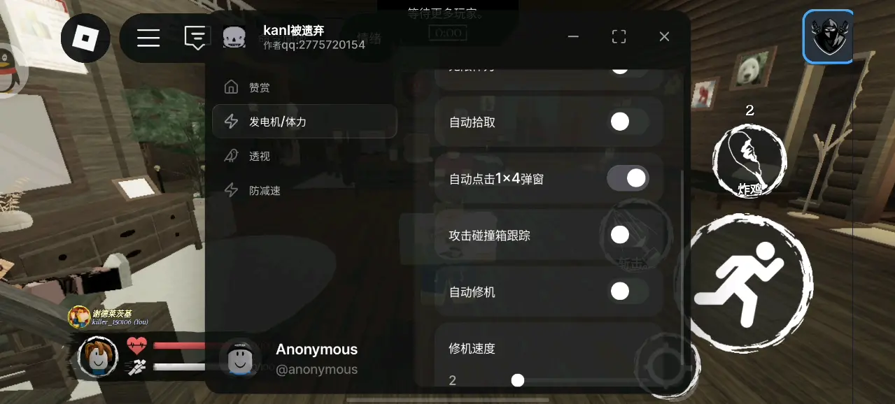 knrl脚本最新力作，被遗弃脚本吗有点意思😏