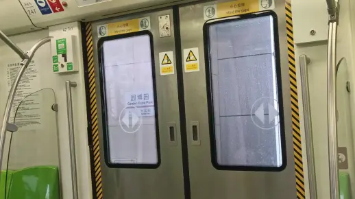 【BJMTR】14号线首组改闪灯图列车247号车园博园开关门_哔哩哔哩_bilibili