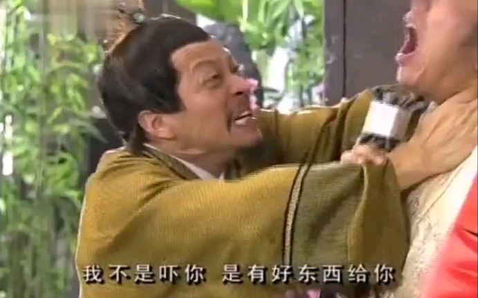 乘龙怪婿: 家传之宝_哔哩哔哩_bilibili