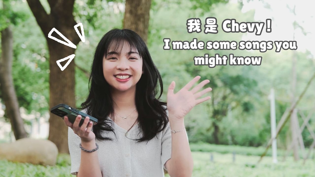Chevy | 你可能不认识，但可能听过我的歌～-chevyha-chevyha-哔哩哔哩视频