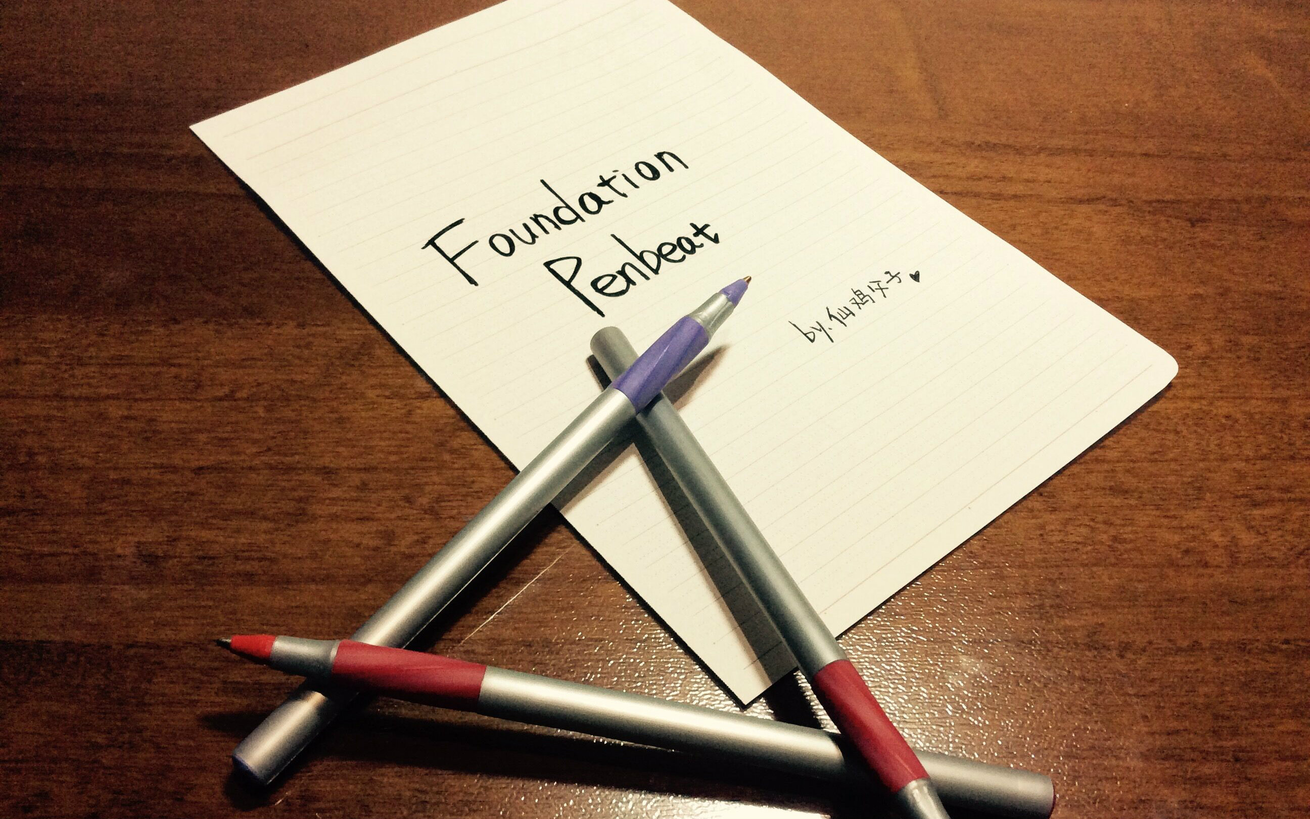 【Penbeat】Foundation Penbeat_哔哩哔哩_bilibili