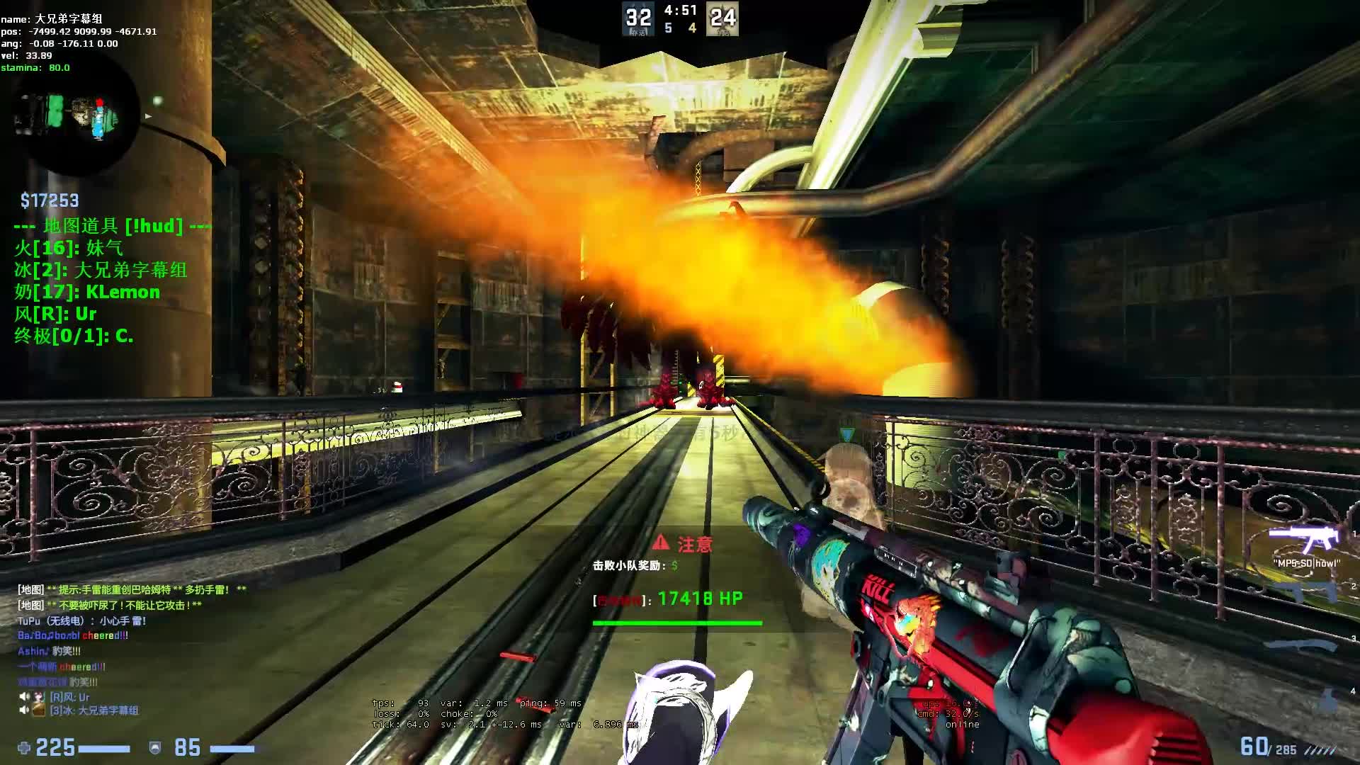 MAKO V53。TP神器教程_哔哩哔哩_bilibili