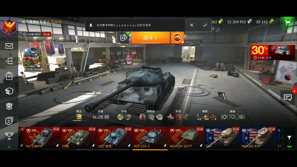 《抓根宝玩坦克》wz112-2多好的车，可惜装了一门炮～_哔哩哔哩_bilibili