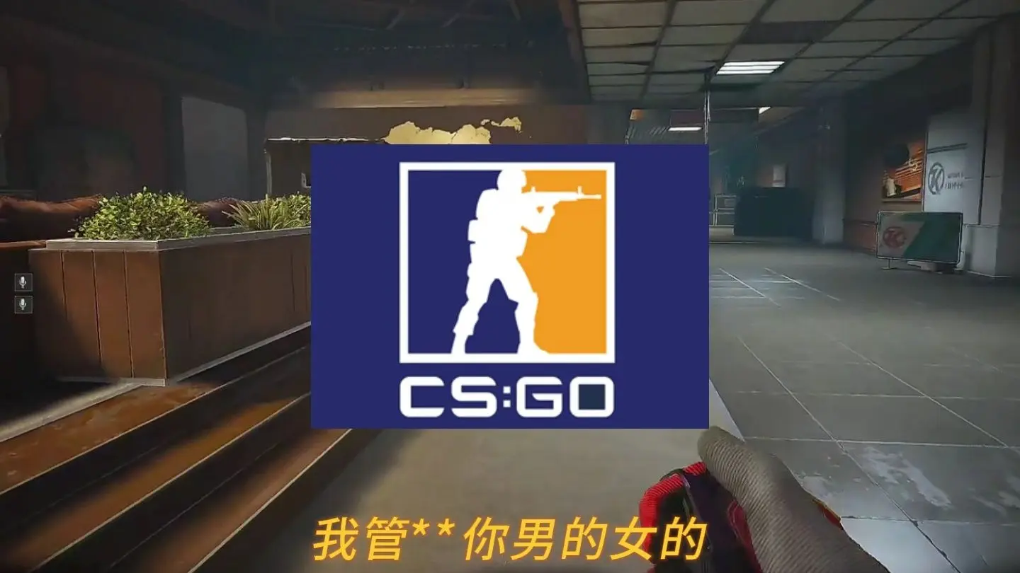 FPS界面对女玩家最阴的三大群体_CF