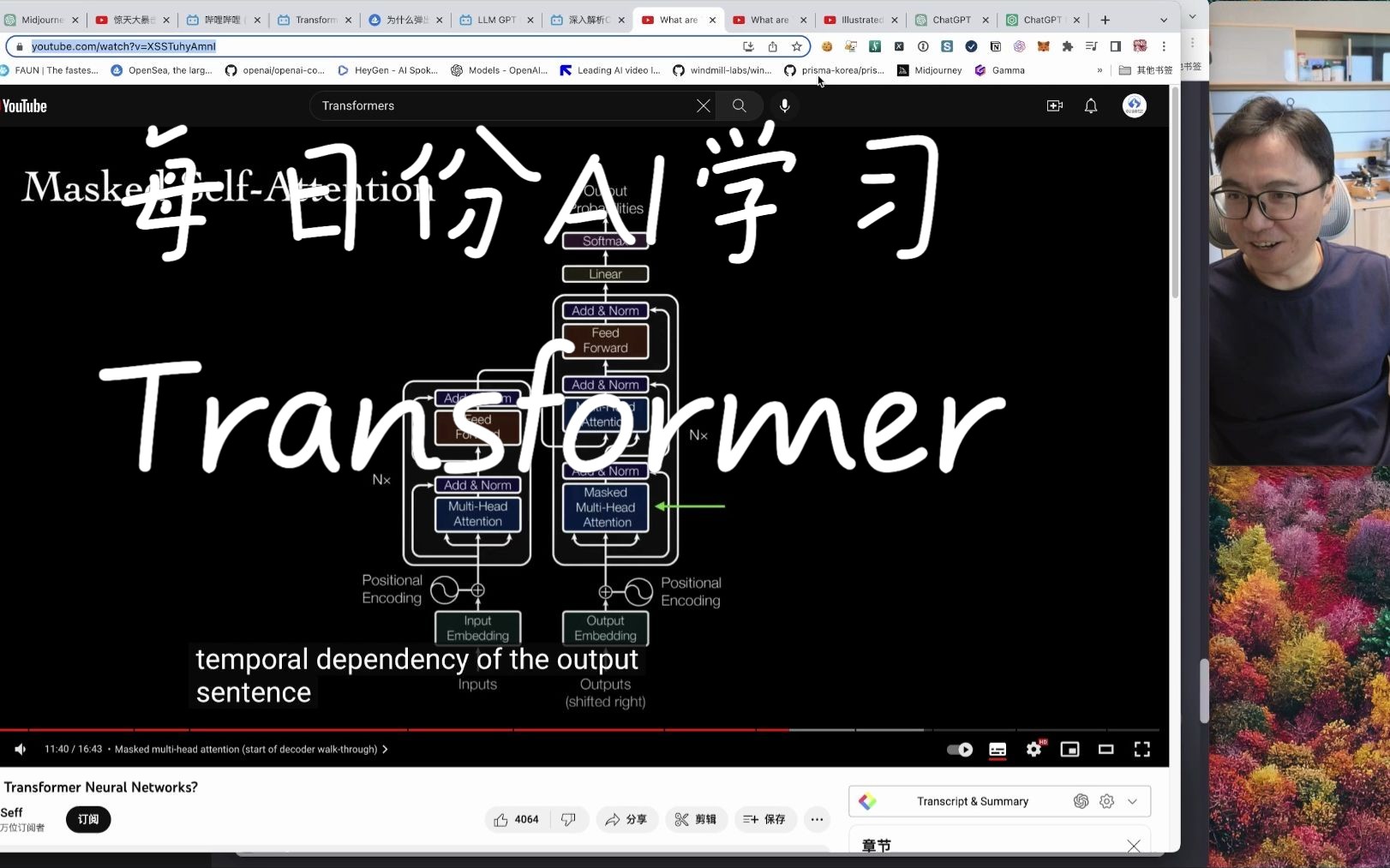 2023-6-20-今日份AI学习报告(transformer)_请使用正版授权-盗版主题后果自负-授权购买官网-ritheme.com