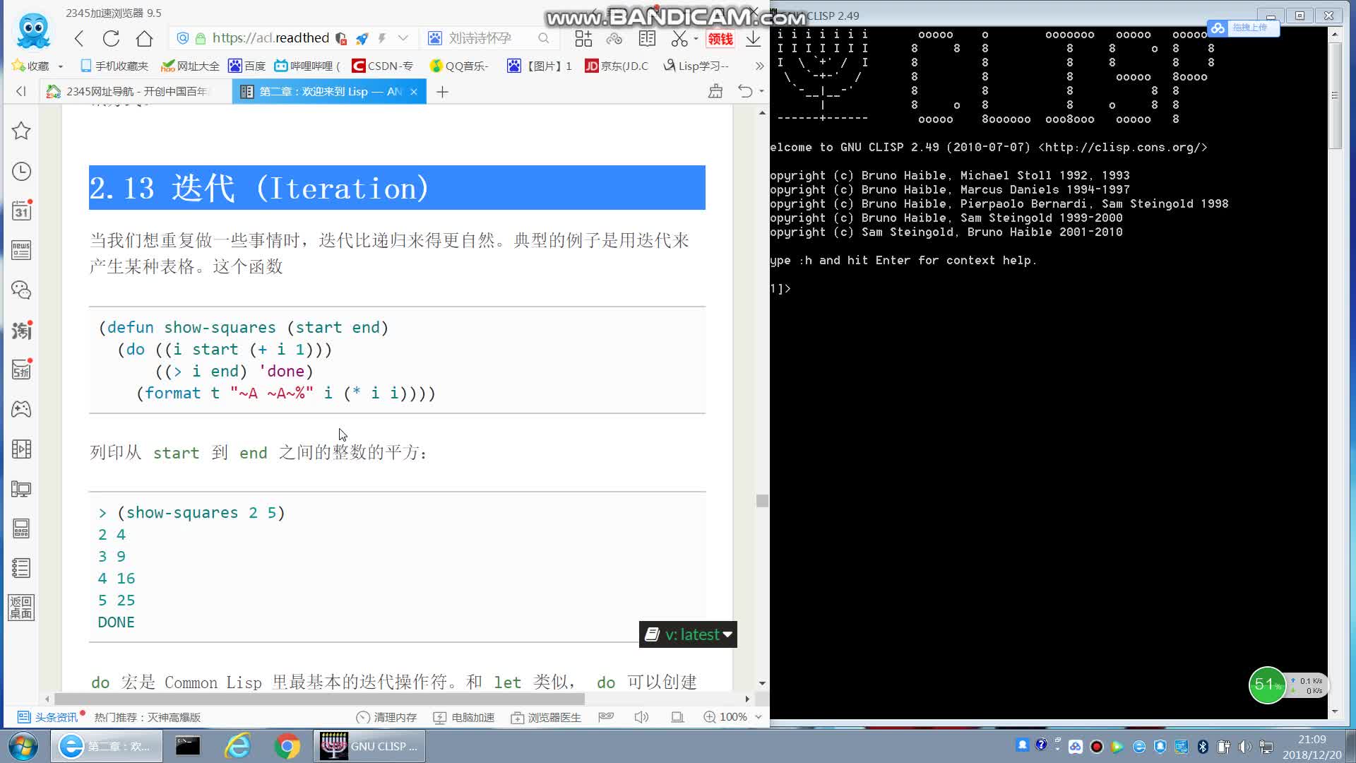 【lisp语言】正式开始学lisp2-13_哔哩哔哩 (゜-゜)つロ 干杯~-bilibili