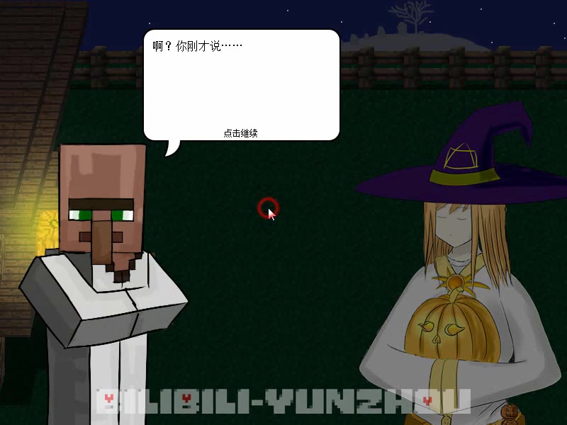 【MVZ2】万圣夜-第八关_哔哩哔哩_bilibili