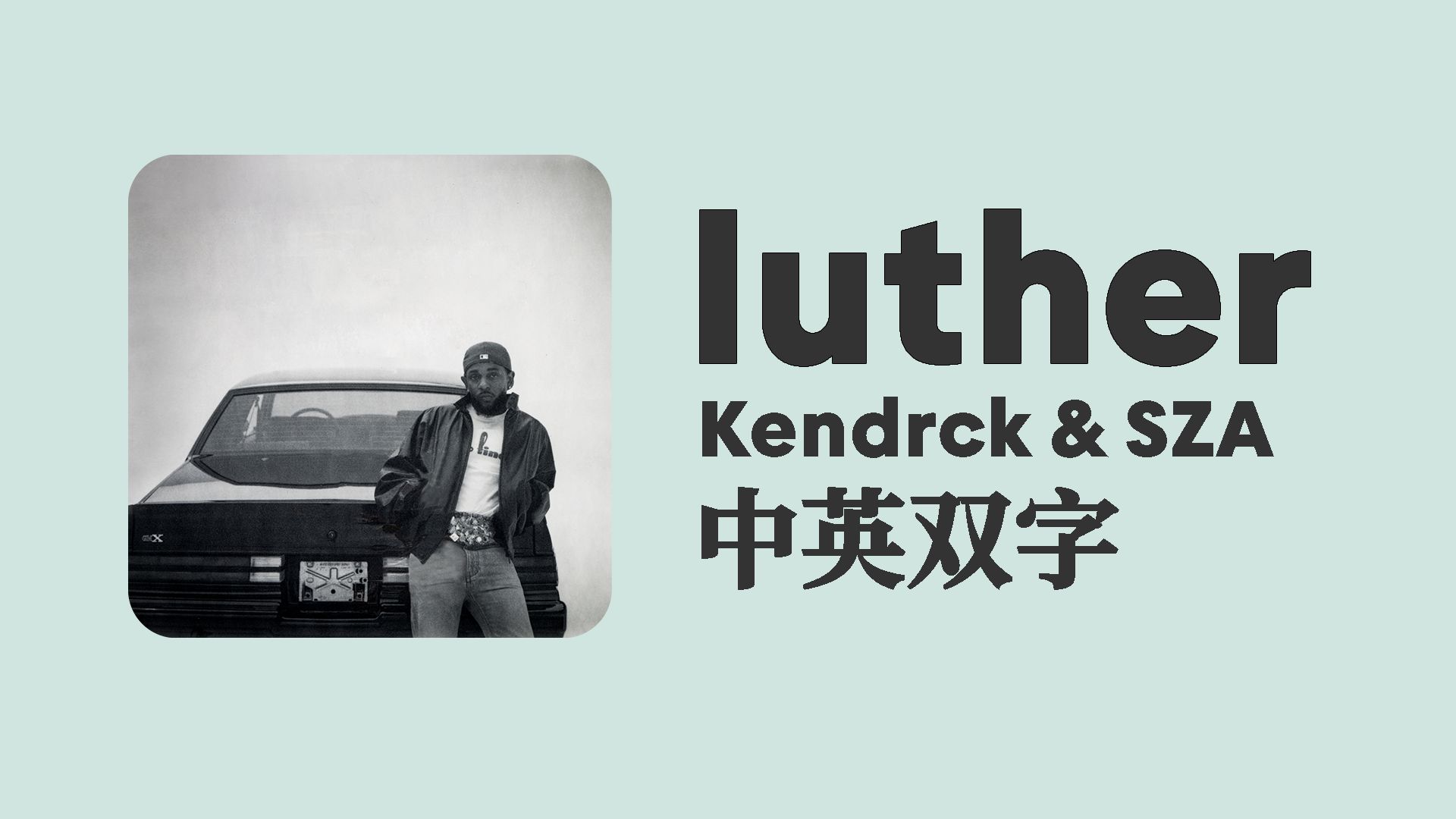 Young Coco - Fall ft. Young West (Official Music Video)-蓝风Leo-音乐-哔哩哔哩视频