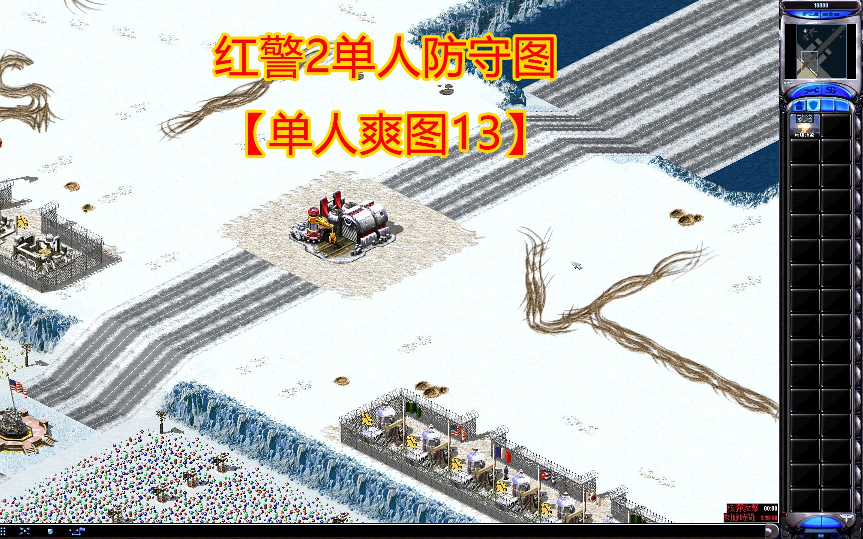 红警防守图【单人防守-神奇塔防】地图作者:lwf123456