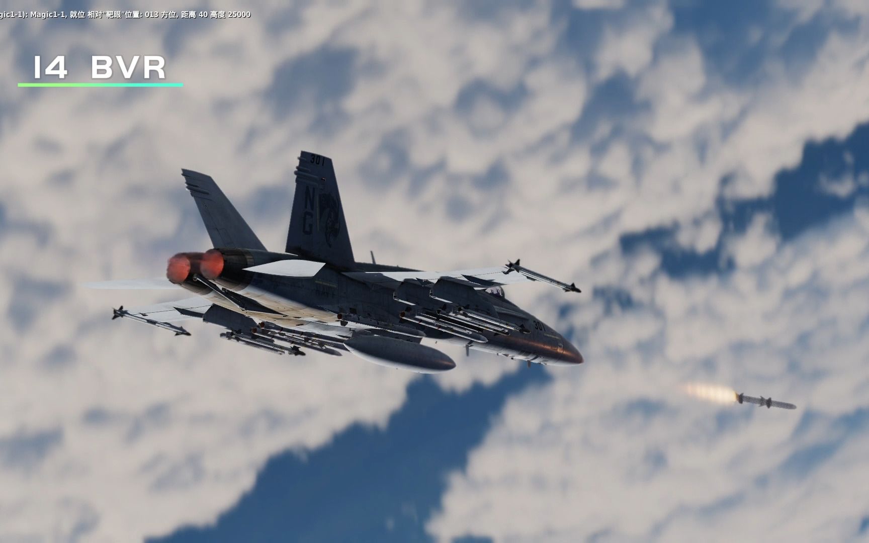 F18战斗机完整学习路线（上篇）