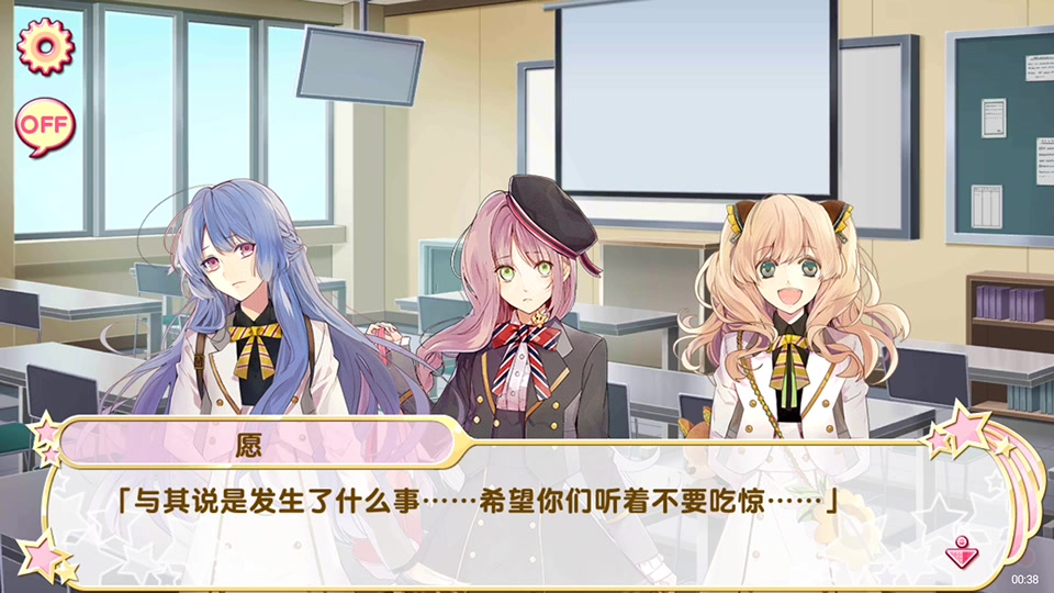 ICHU 偶像进行曲 - POP’N STAR 华房心 Rainy x2 Shiny 巡演活动 剧情_哔哩哔哩_bilibili