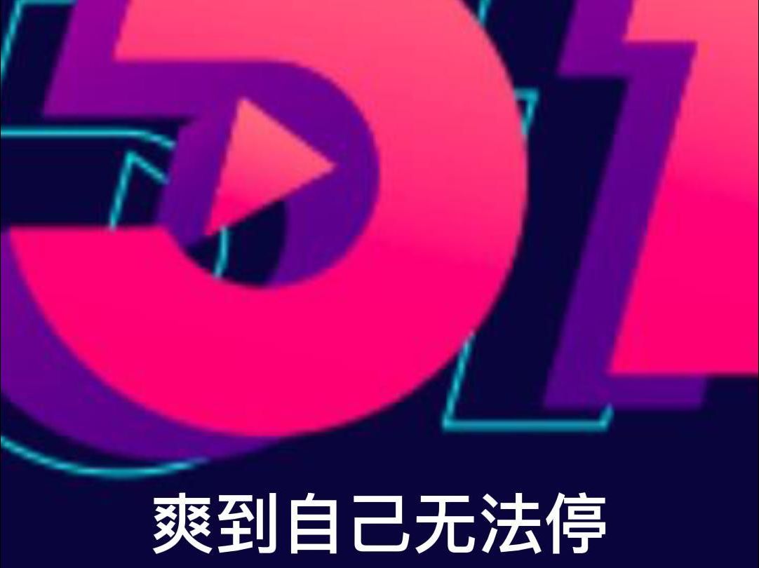 51朝阳吃瓜是什么网站？