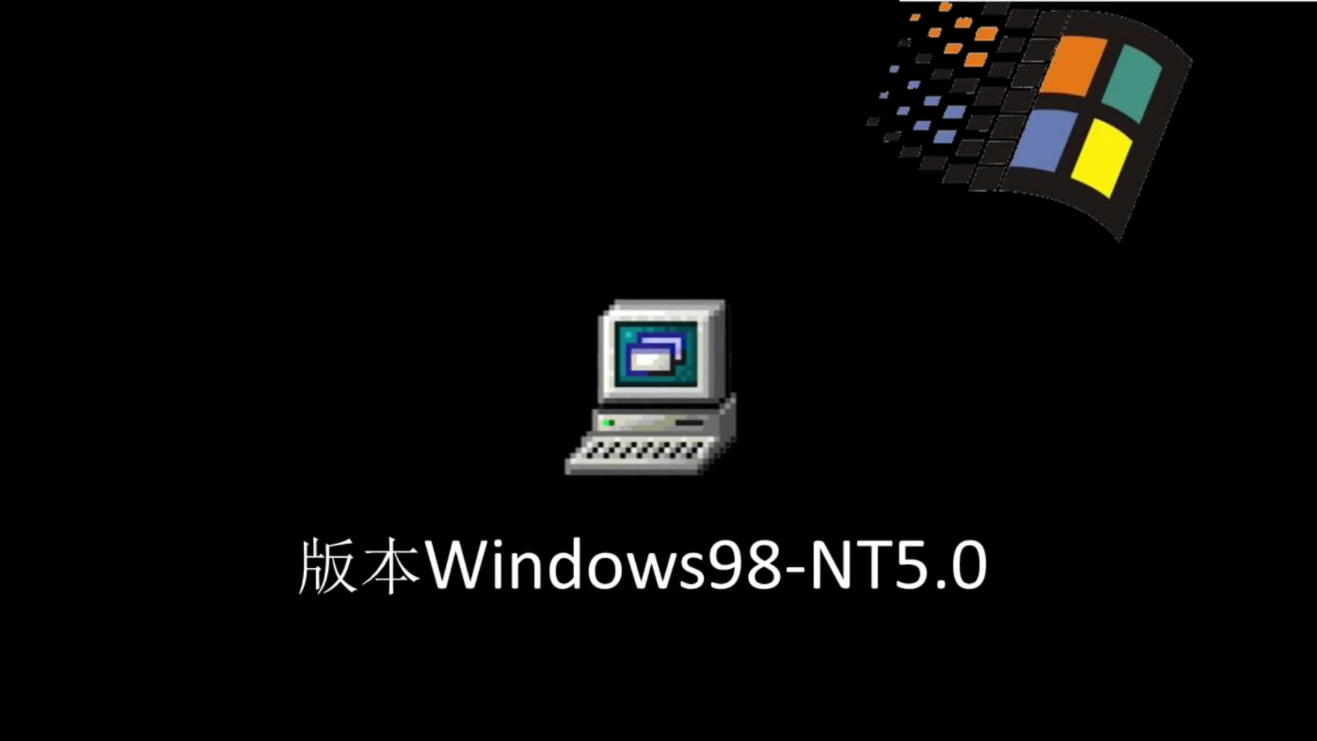 Windows我的电脑演变史_哔哩哔哩_bilibili
