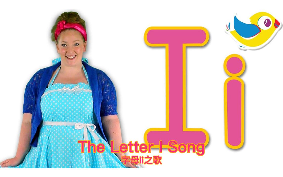 【The Letter I Song】字母I之歌 【Bounce Patrol】中英字幕-bilibili(B站)无水印视频解析——YIUIOS易柚斯