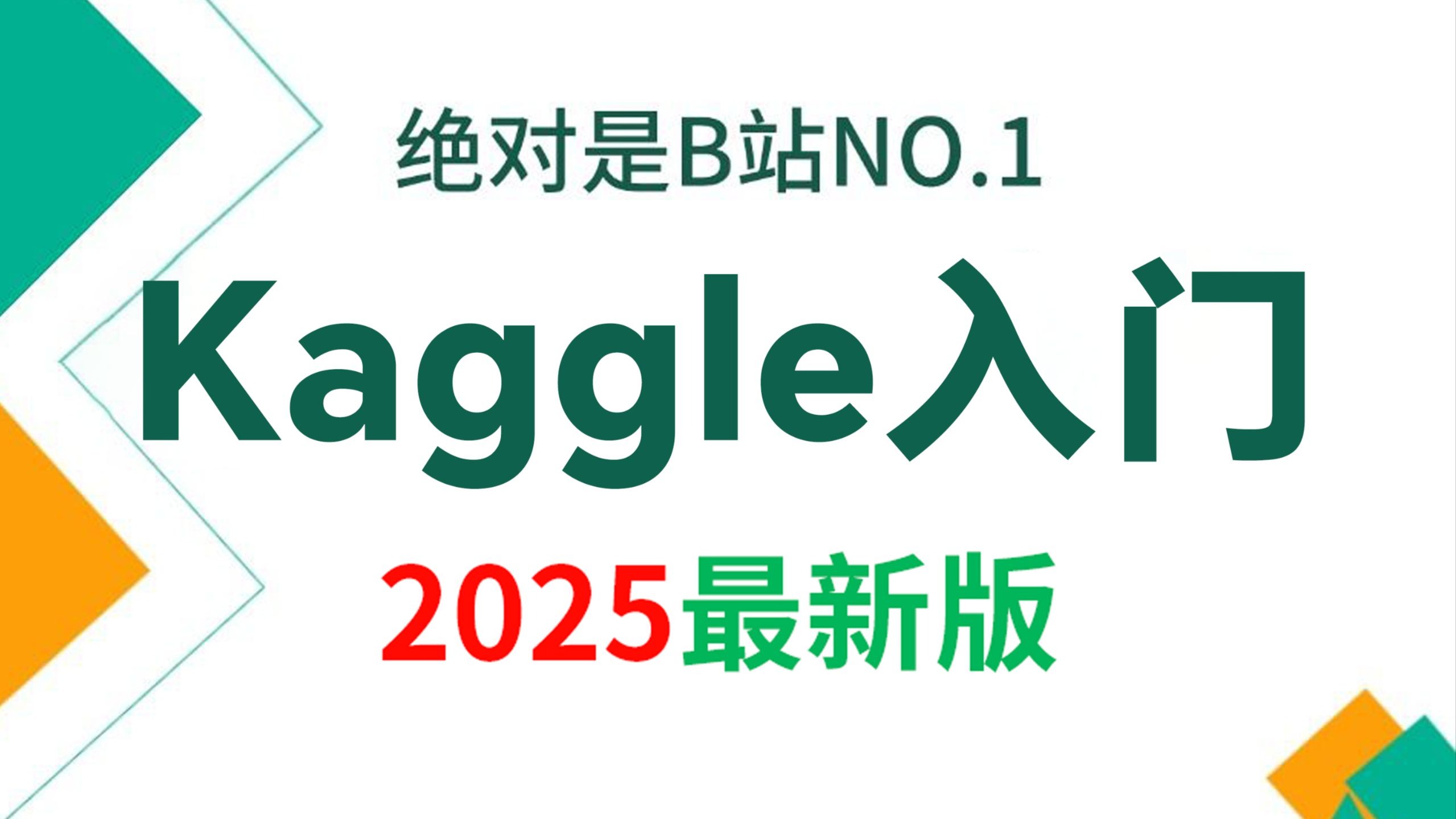 【哈佛大学】公正Justice：一场思辨之旅（中英字幕全12集）迈克尔·桑德尔(Michael J. Sandel)-打工砖家刘波波-网课-哔 ...