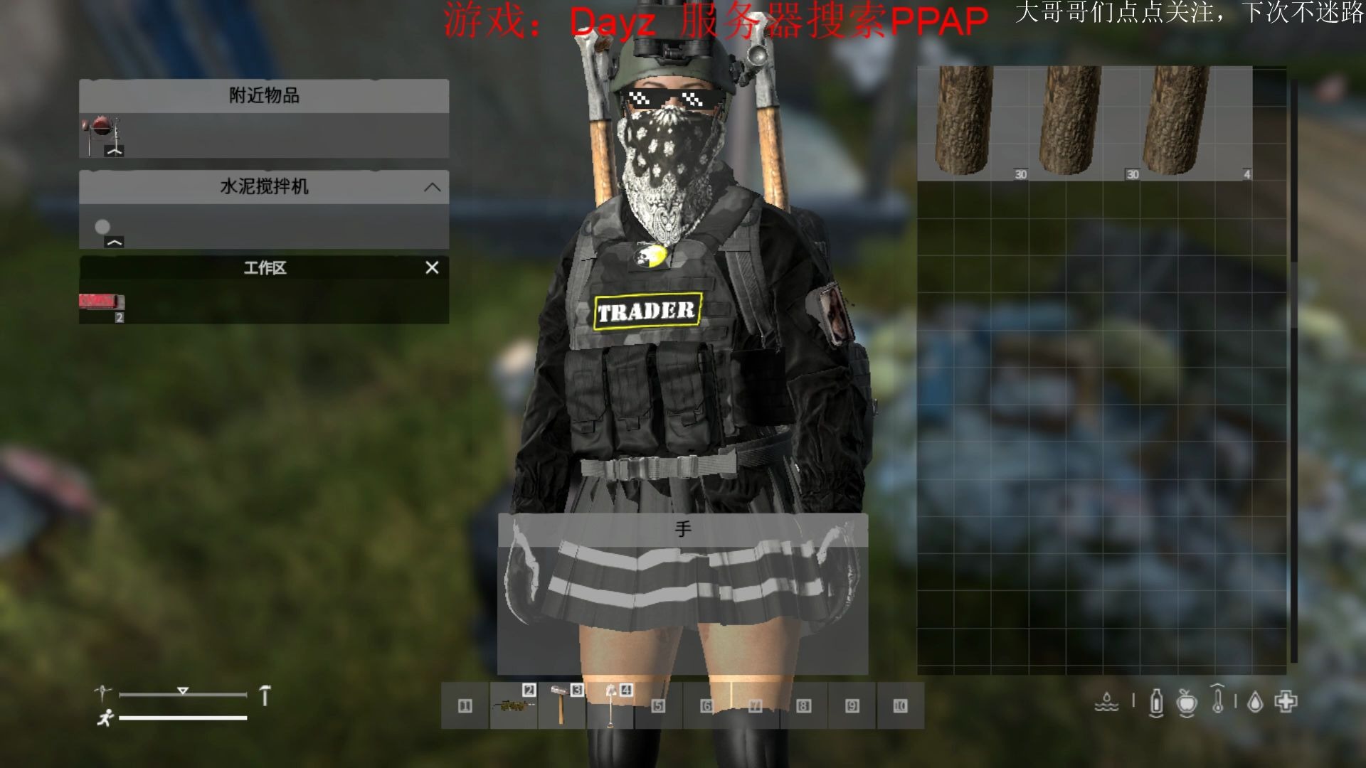 Dayz，BBP教程1（BaseBuildingPlus）_哔哩哔哩_bilibili