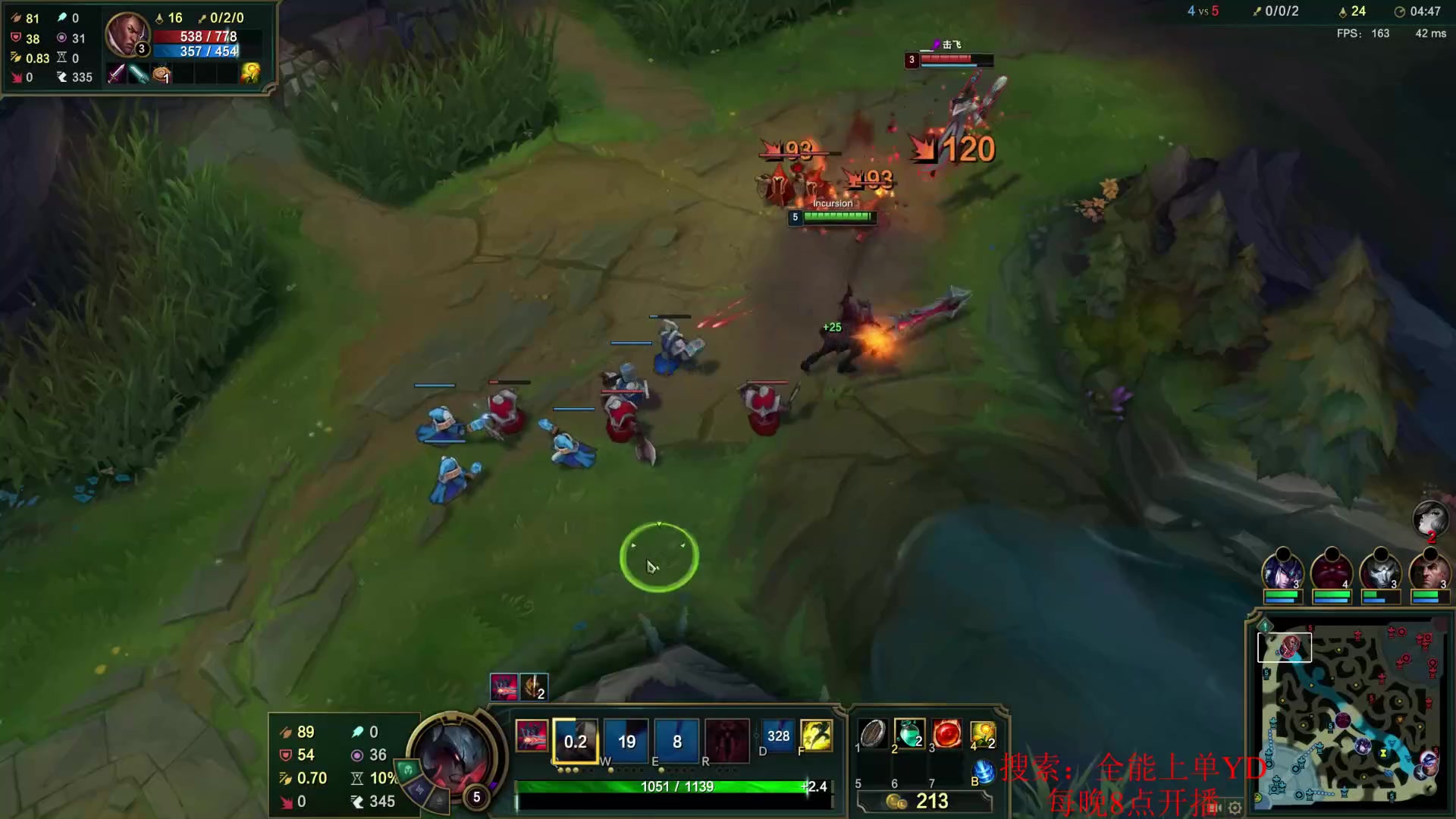 YD 陪你聊新版本 实战心得体会_哔哩哔哩_bilibili