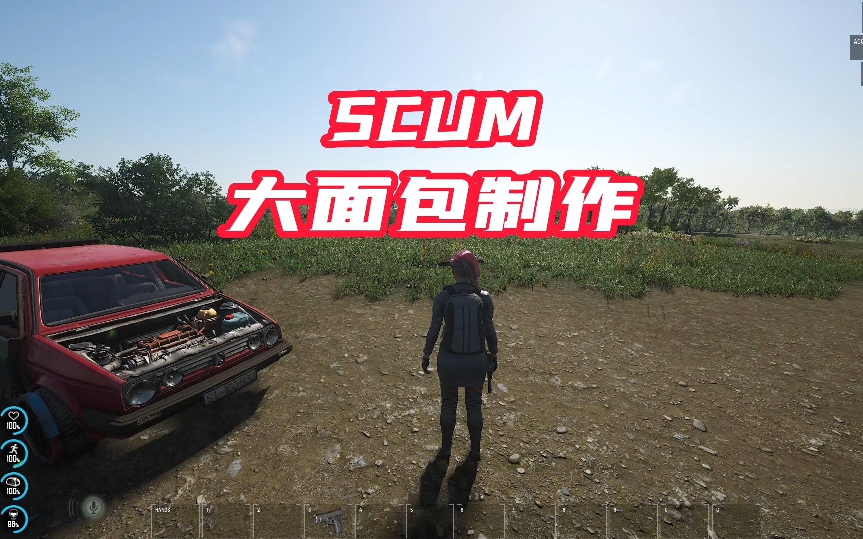 SCUM萌新必看面包的制作与烤箱的使用-泡泡_GAME-泡泡_GAME-哔哩哔哩视频