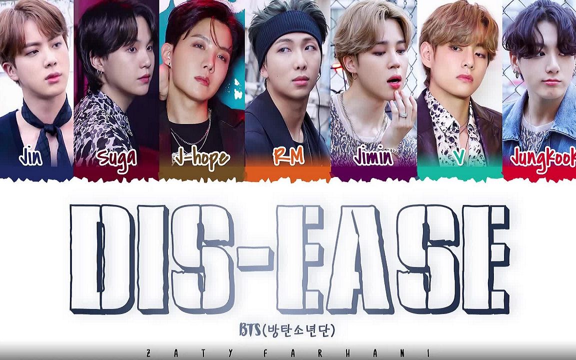 【防弹少年团】 病 Dis-ease 歌词part (Color Coded Lyrics)_哔哩哔哩_bilibili