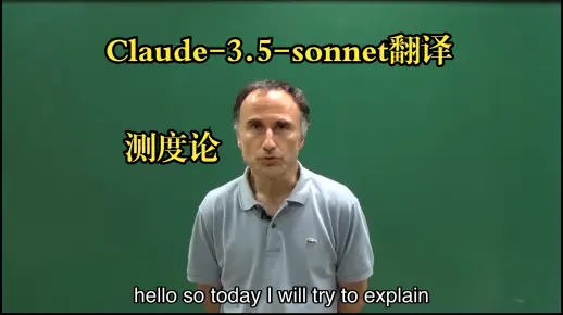 IMPA《测度论（17-35）|Measure Theory by Claudio Landim》（中英字幕-Claude-3.5翻译）_哔哩 ...
