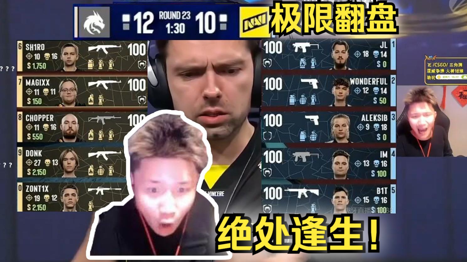 DANK1NG解说NAVIvs绿龙，NAVI赛点短枪翻盘NAVI拖入加时后殊死搏斗略胜一筹，团队协作大战数值怪-小凡ov0-小凡ov0-哔哩哔哩视频