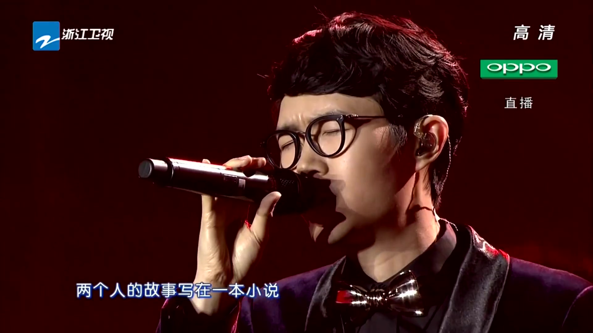 方大同 《Love Song》《特别的人》2015跨年演唱会_哔哩哔哩 (゜-゜)つロ 干杯~-bilibili