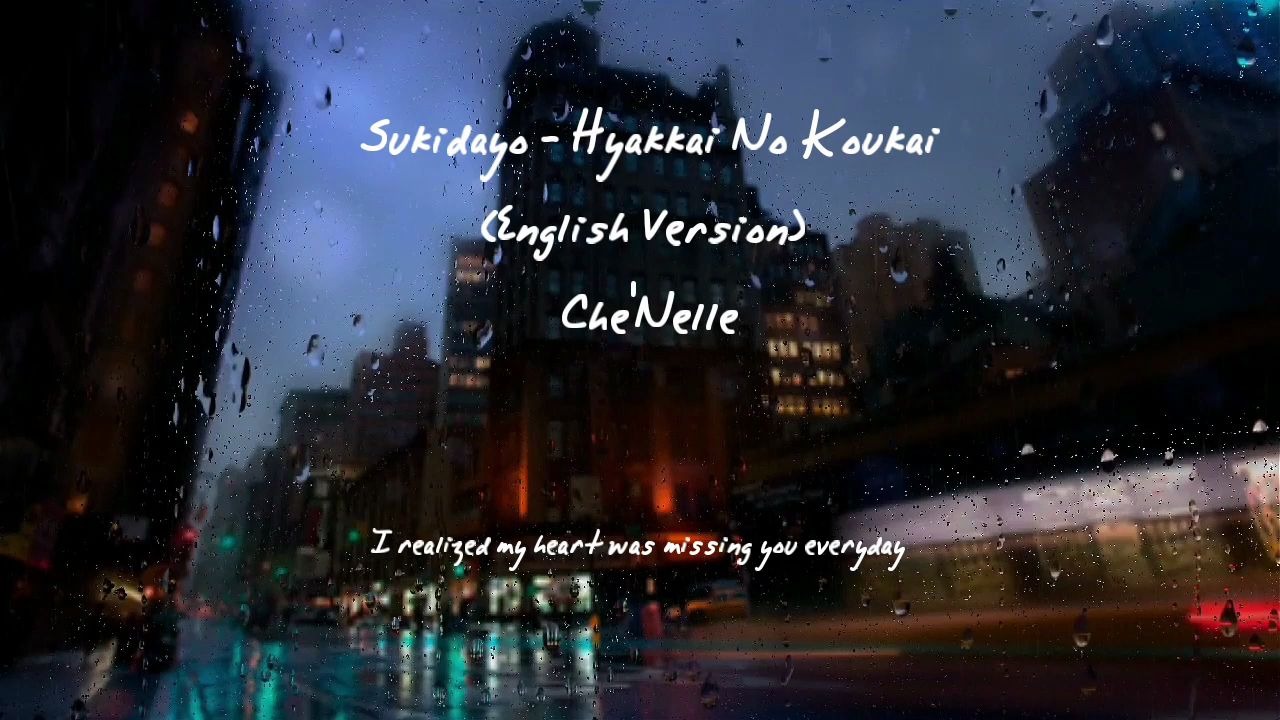 《好きだよ~100回の後悔-Sukidayo~Hyakkai No Koukai- (English Version)-依然爱你~后悔100次 ...